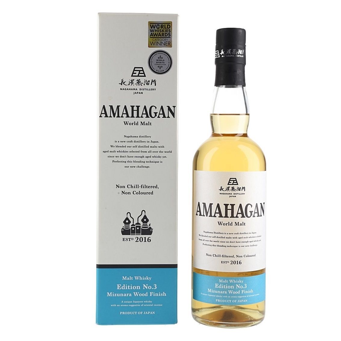 Amahagan World Malt Edition No.3 Mizunara Wood Finish (2019) 70cl – Whisky Situation