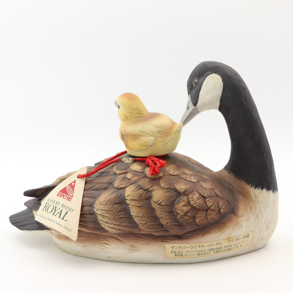 Suntory Royal Tsukuba Expo 1985 Canada Goose Decanter Japanese Blended ...